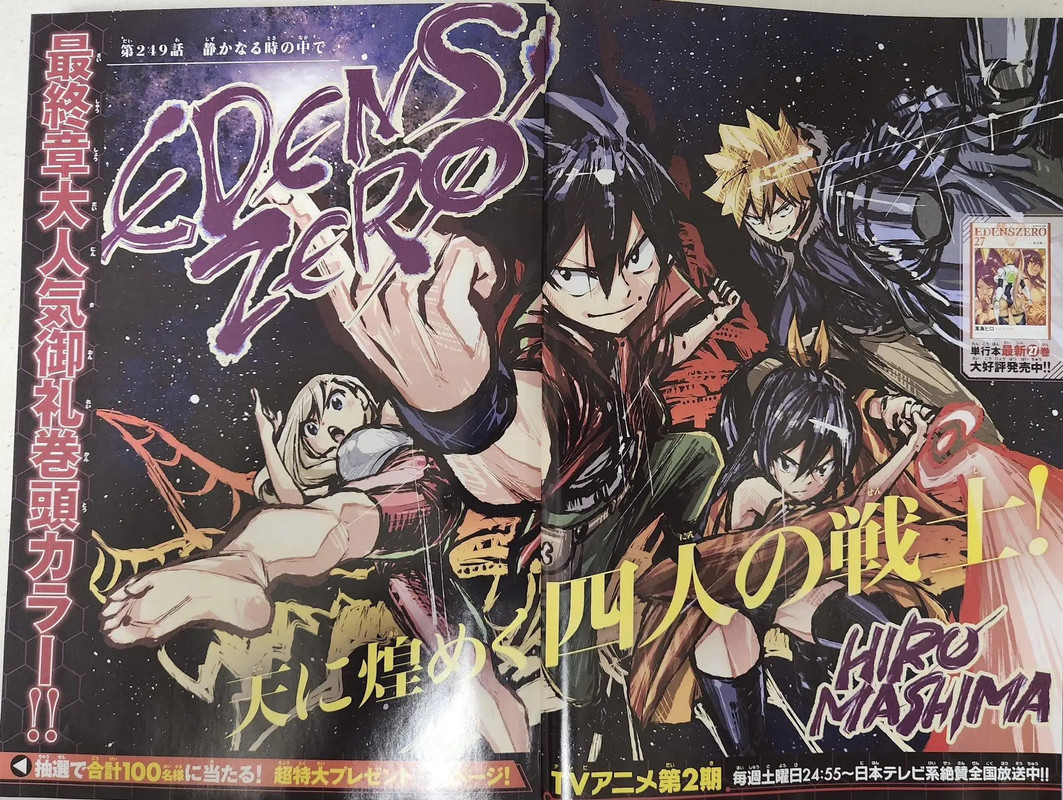 Raw Manga Edens Zero 249 Sosok Misterius Menyerang Rebecca Di Pemandian ...