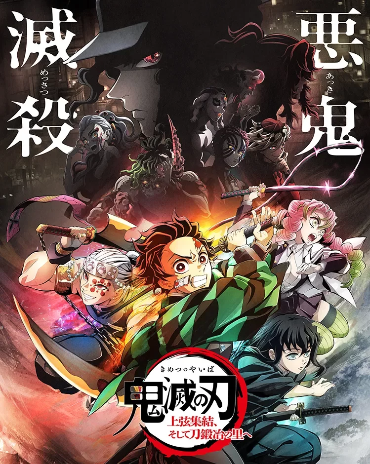 Demon Slayer Hadirkan Teaser Trailer Season 3 – jabarekspres.com