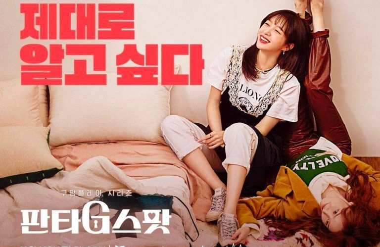 Link Nonton Drama Korea Fanta G Spot 18+ Episode Lengkap dengan Jadwal Tayang, Hanya di Sini ...