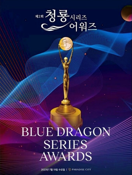 Acara Spektakuler Malam Puncak Piala Bergengsi Blue Dragon Series ...