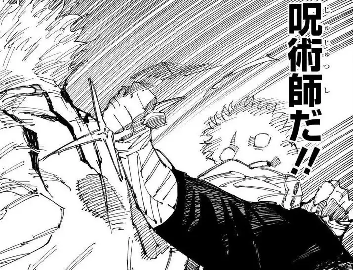Spoiler Jujutsu Kaisen Chapter 247: Higuruma Tewas hingga Yuji ...
