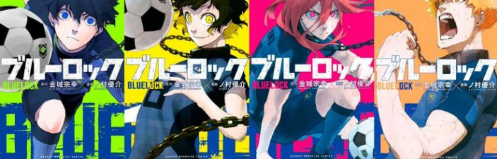 Link Baca Blue Lock Chapter 252 Sub Indo – jabarekspres.com
