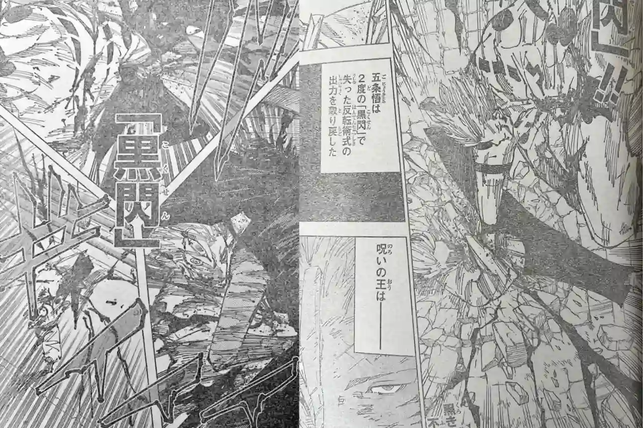 Spoiler Jujutsu Kaisen Chapter 255: Kekuatan Sukuna Sungguh di Luar ...