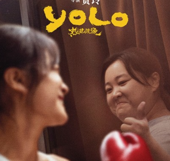Sinopsis dan Jadwal Film Yolo di Bioskop Jakarta, Usaha Mencari Jati ...
