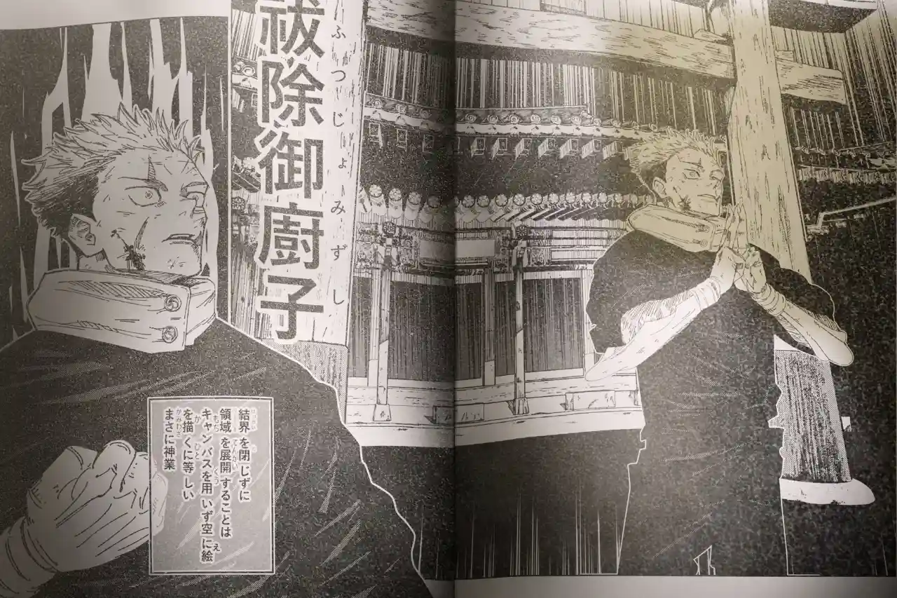 Spoiler Jujutsu Kaisen Chapter 258: Yuji Mengeluarkan Domain untuk ...