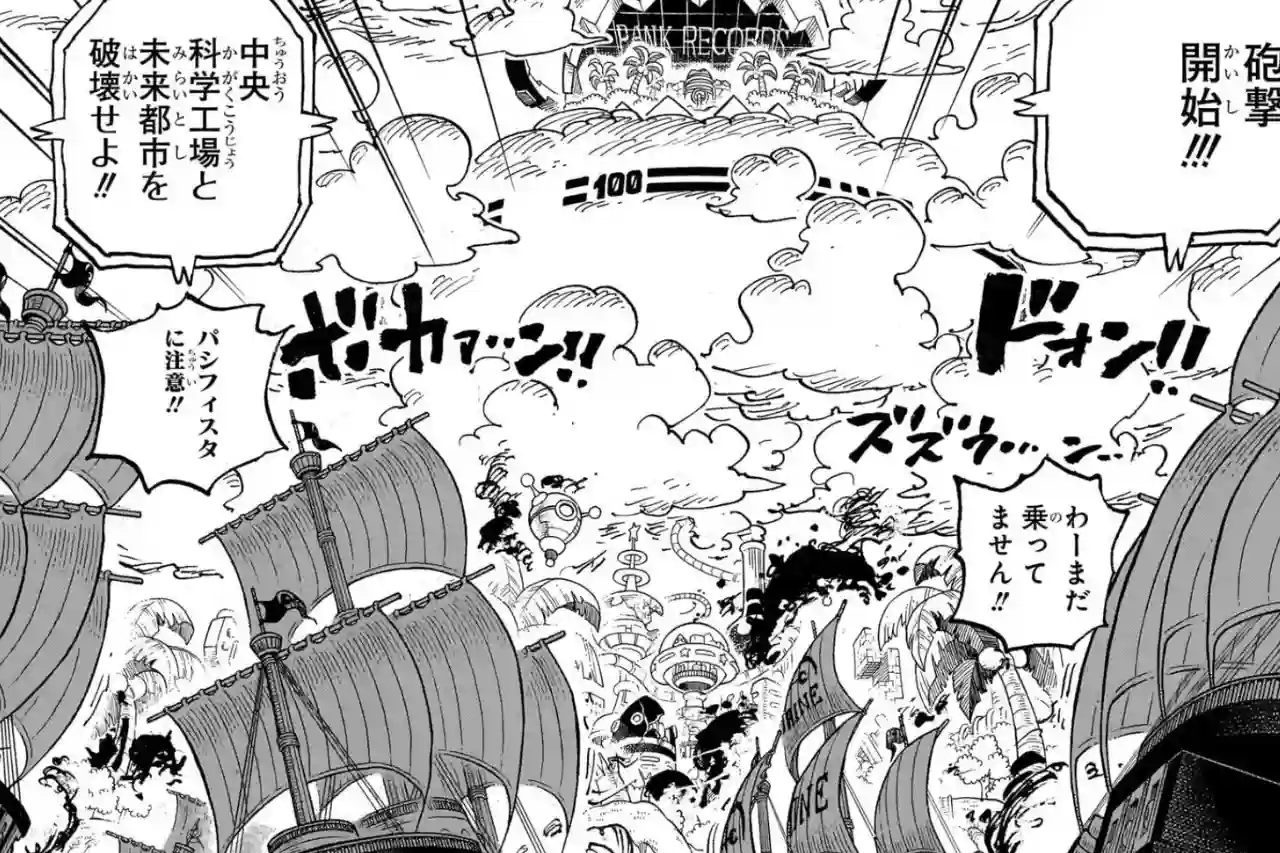 Spoiler One Piece 1112: Jadwal Rilis dan Prediksi, Simak di Sini ...