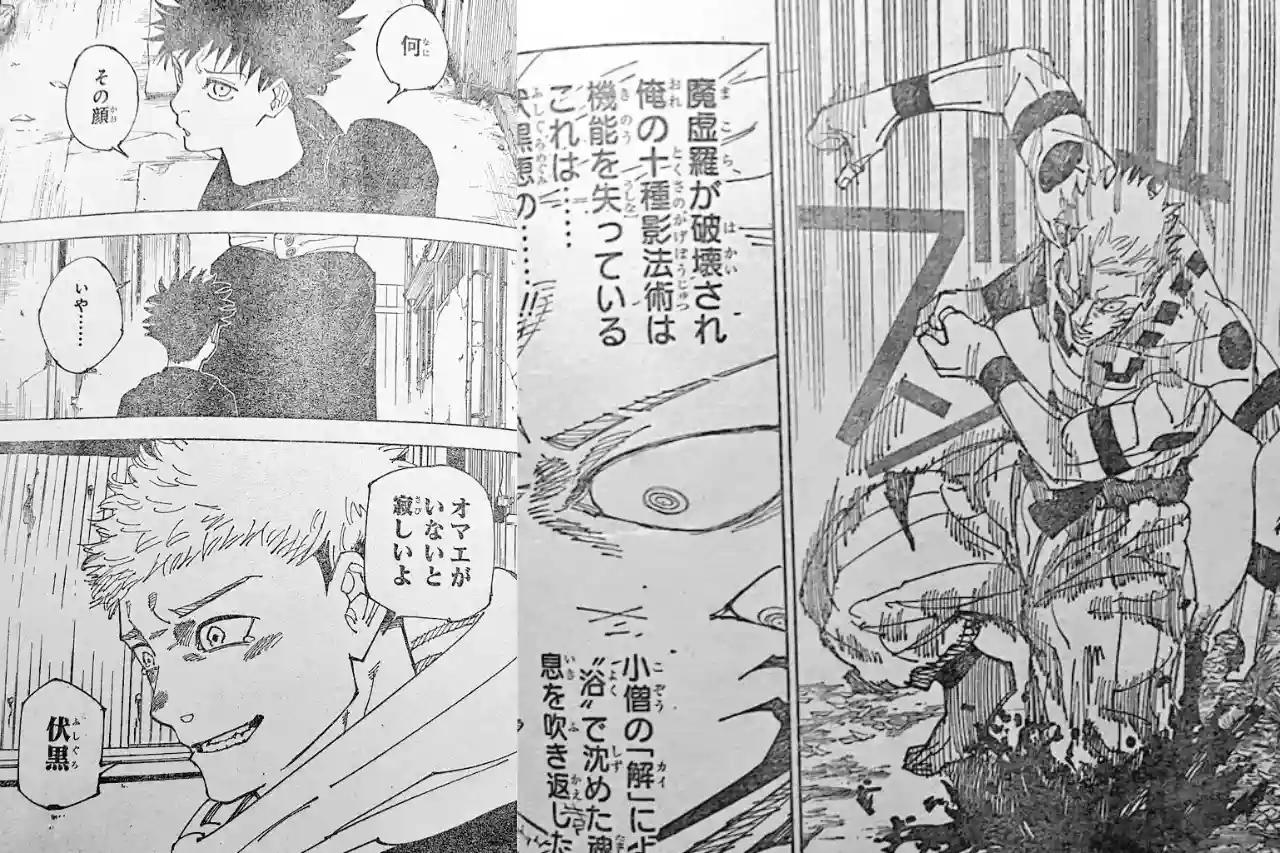 Spoiler Lengkap Jujutsu Kaisen Chapter 266: Megumi Gunakan Teknik 10 ...