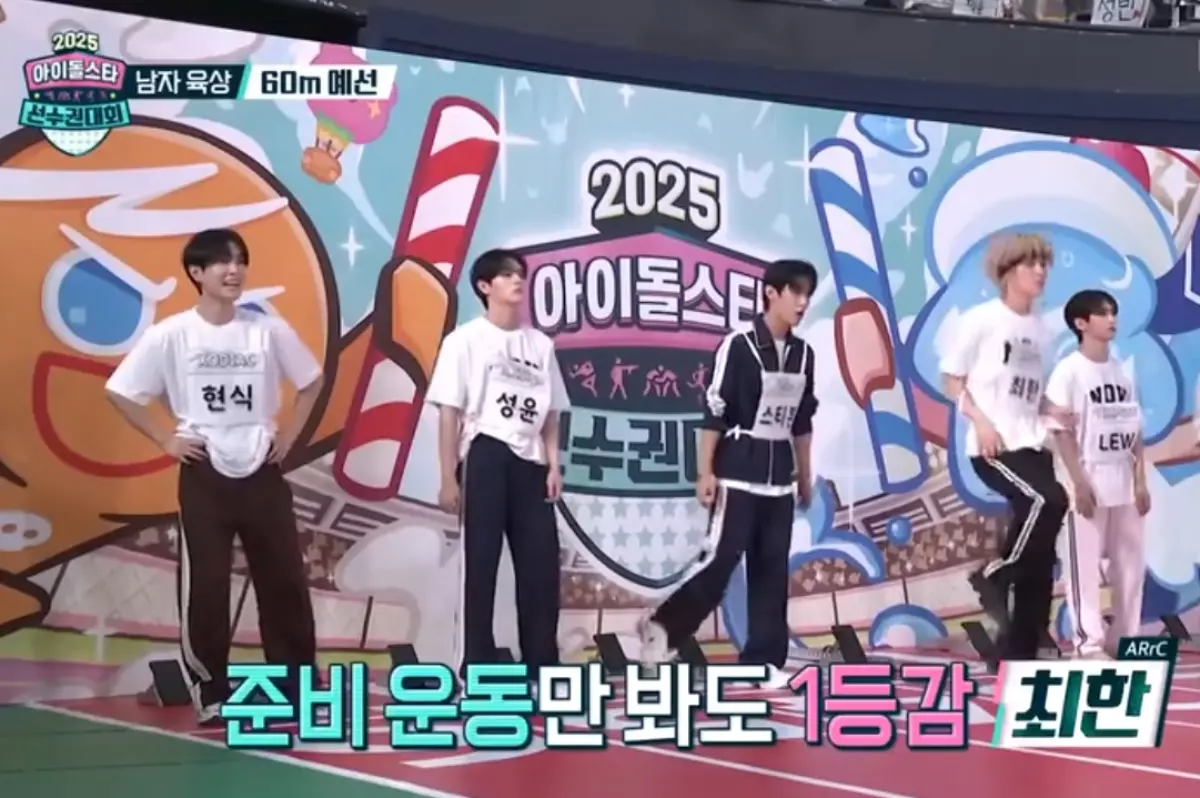 LINK Nonton ISAC 2025 Sub Indo Lengkap GRATIS – jabarekspres.com