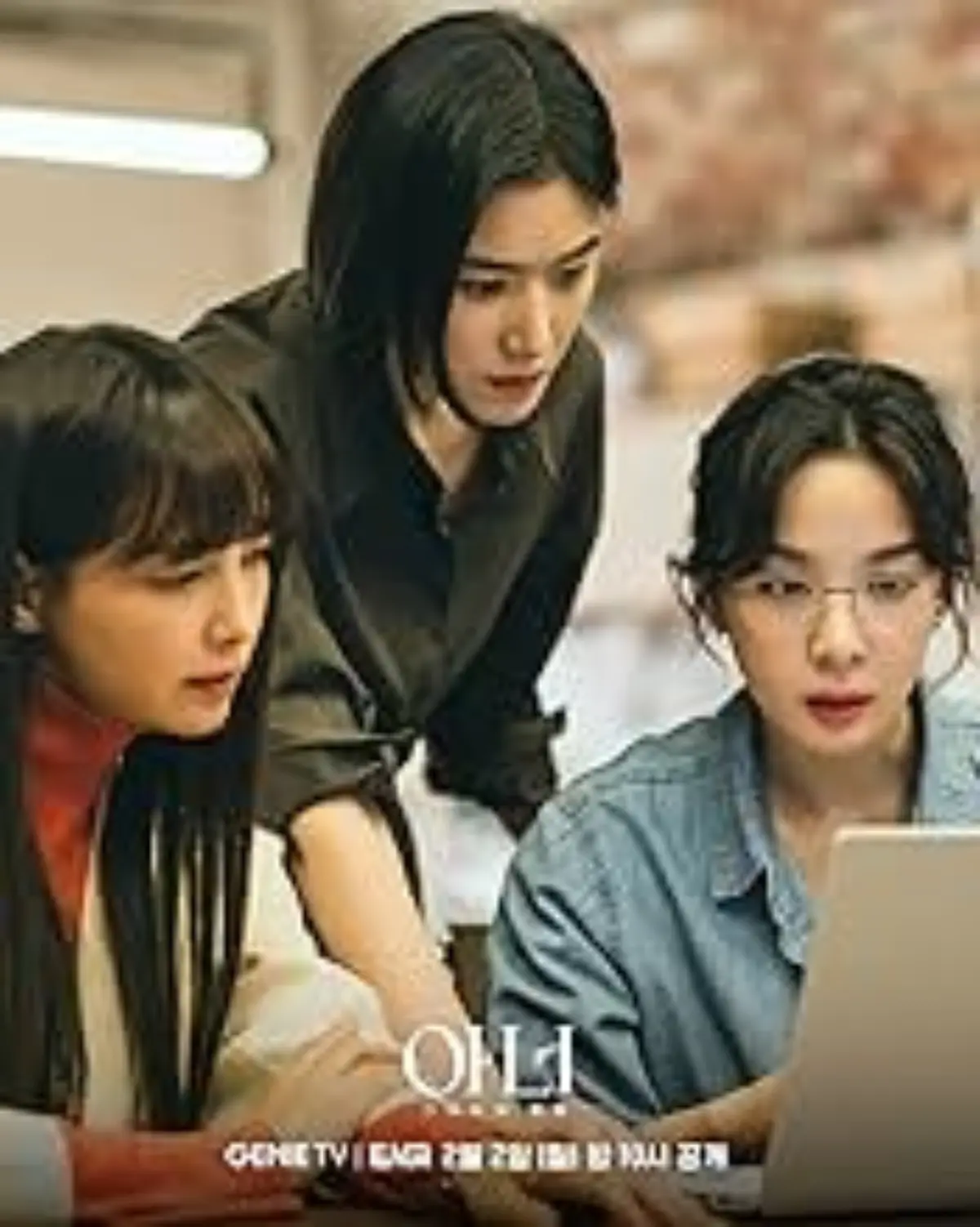 Drakor Terbaru “Honour” Jadi Sorotan, Ini Sinopsis, Review, Jadwal ...