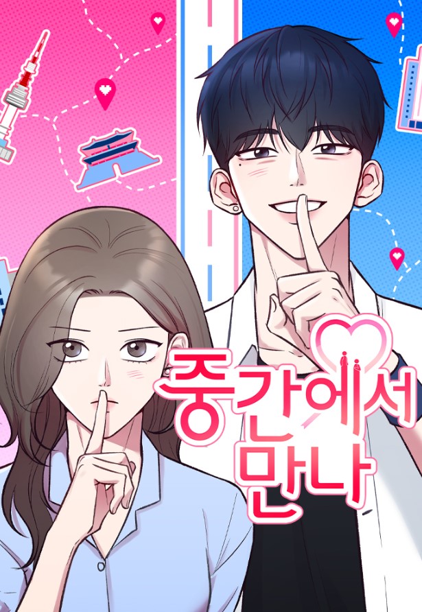 Baca Manhwa Meet in The Middle Chapter 3 Subtitle Indonesia, Klik Disini Untuk Membaca Chapter 3 ...