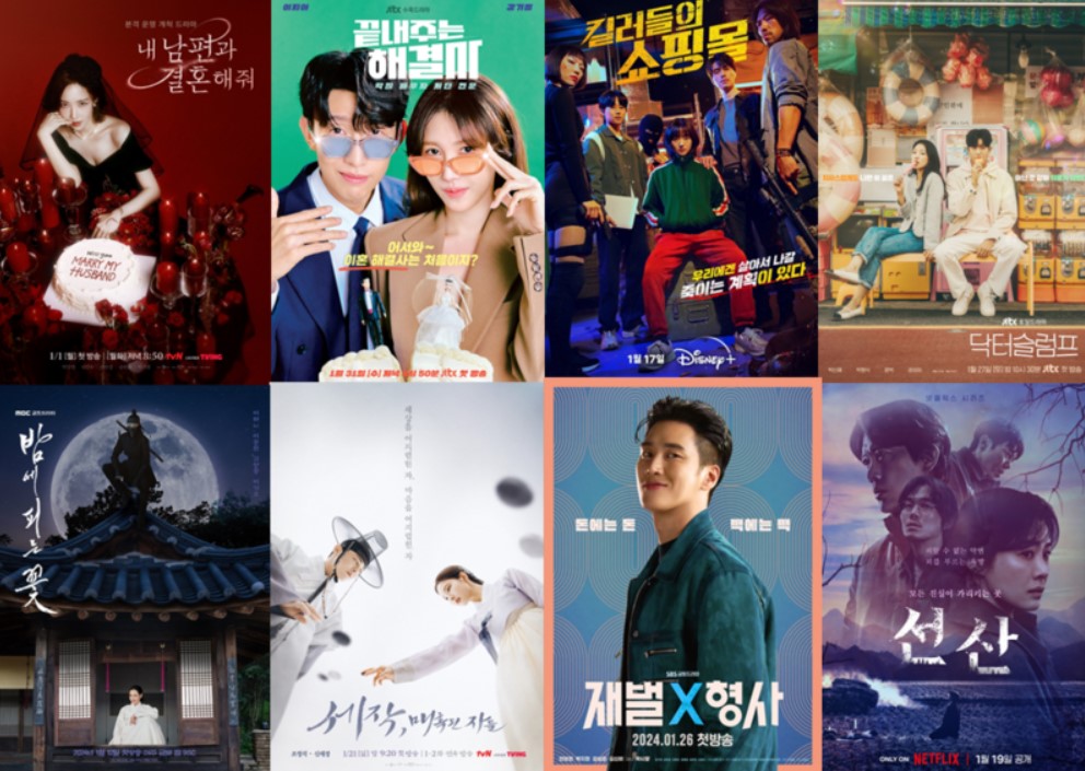 8 Drama Korea yang Akan Tayang Bulan Januari 2024, Cek List-List Dramanya Disini! – Pasundan Ekspres