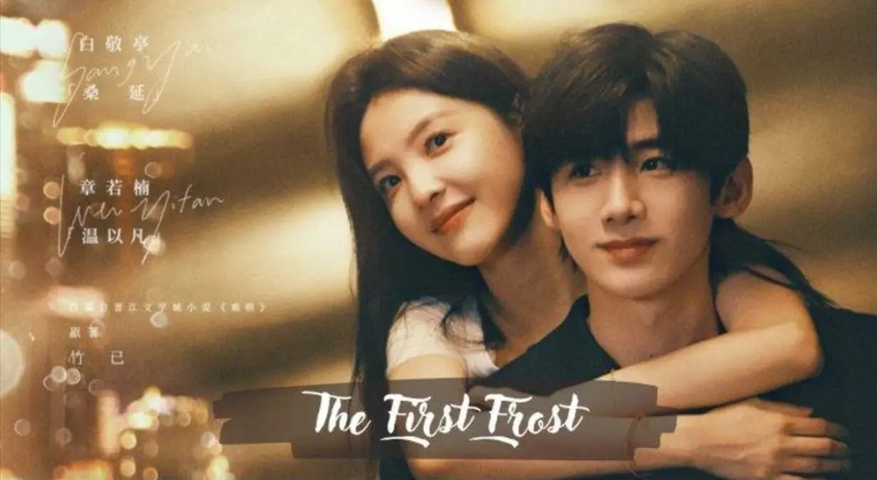 Link Nonton Drama China The First Frost Sub Indo Resmi, Jangan Sampai Salah Pilih! – Laman 3 ...