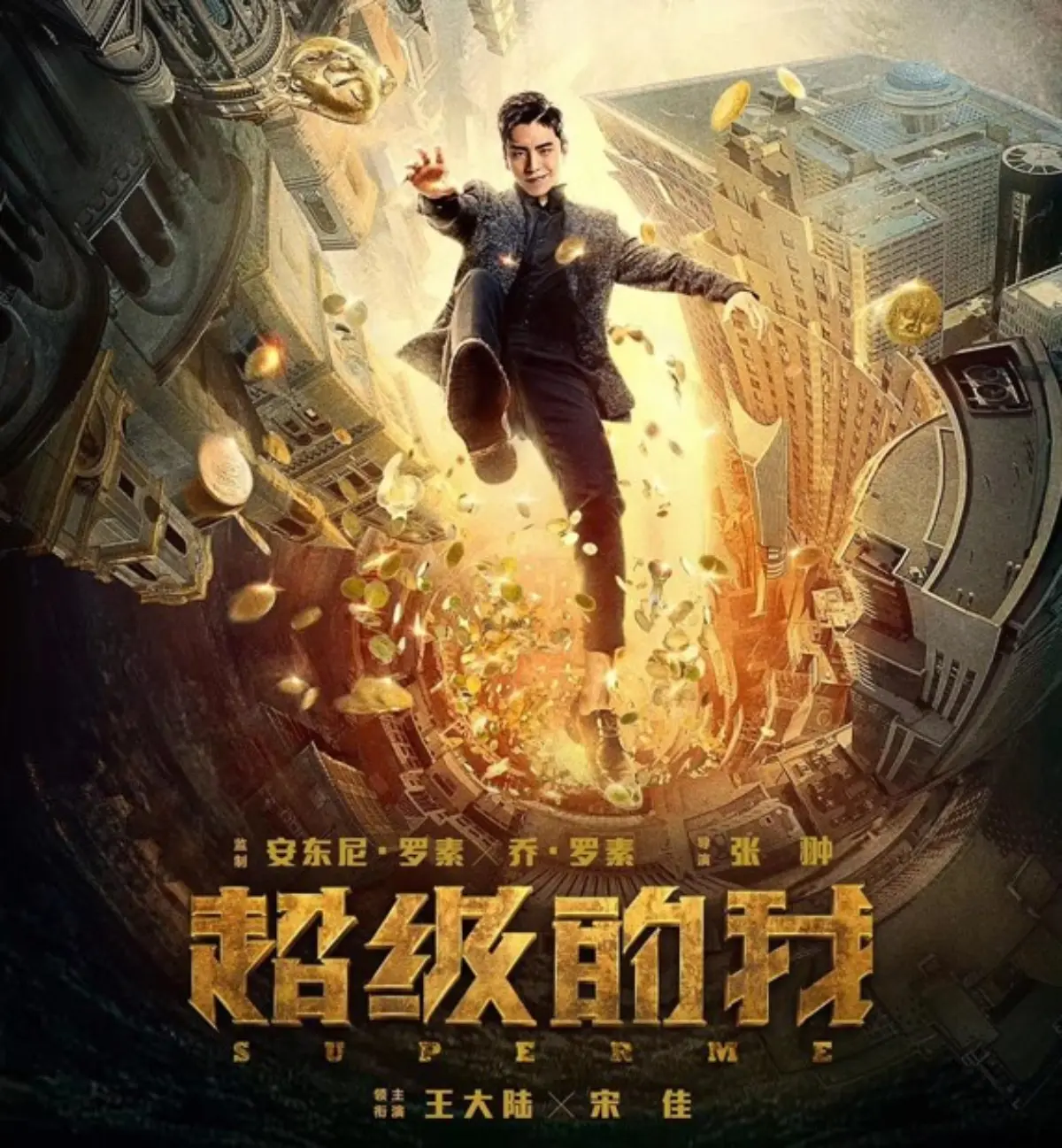 Sinopsis dan Link Nonton Qi Huan Zhi Lu, Film Drama China dengan Akhir ...