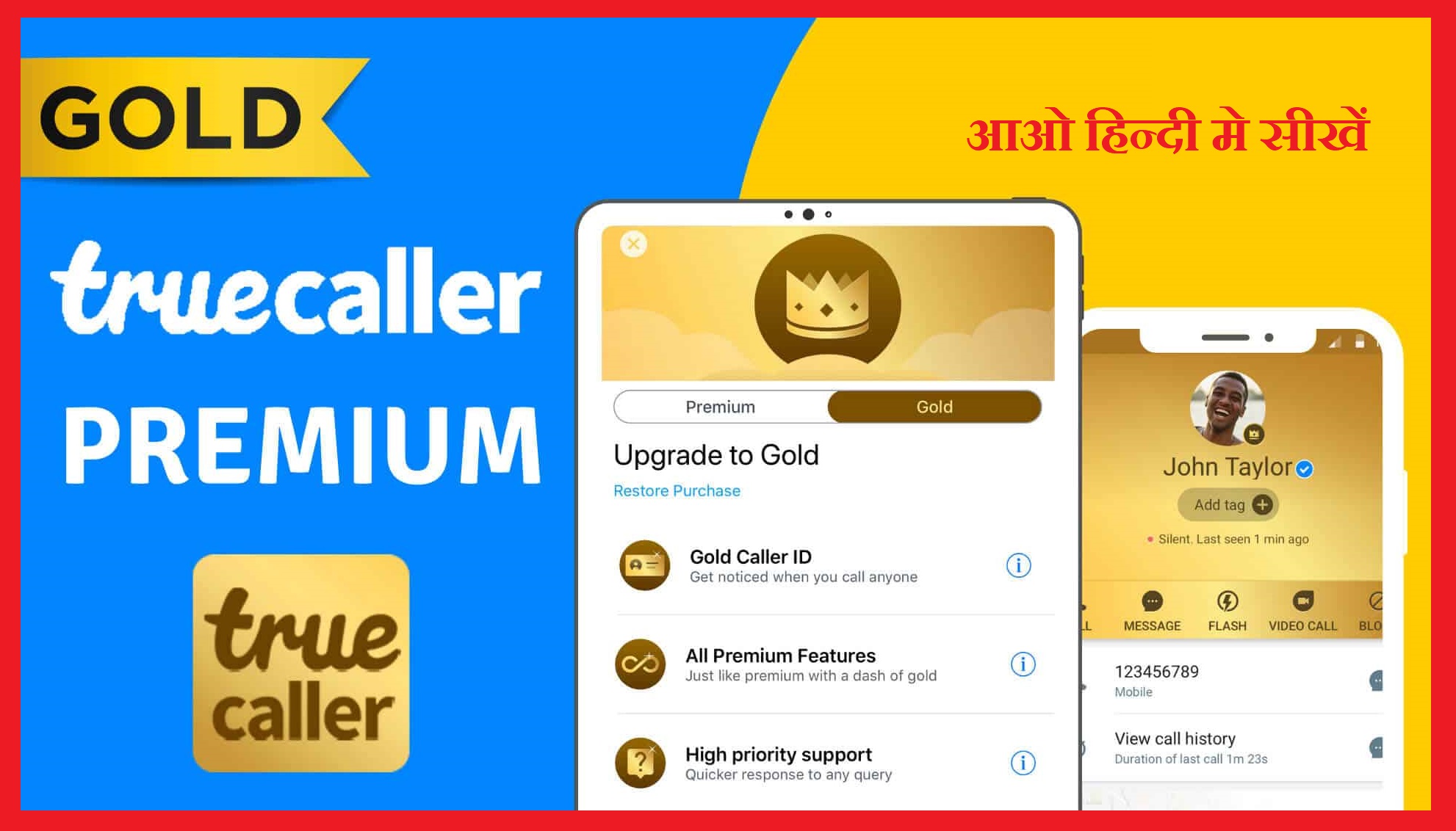 Truecaller Premium, Nikmati Fitur Unggulan Bebas Iklan dan Bebas Spam ...