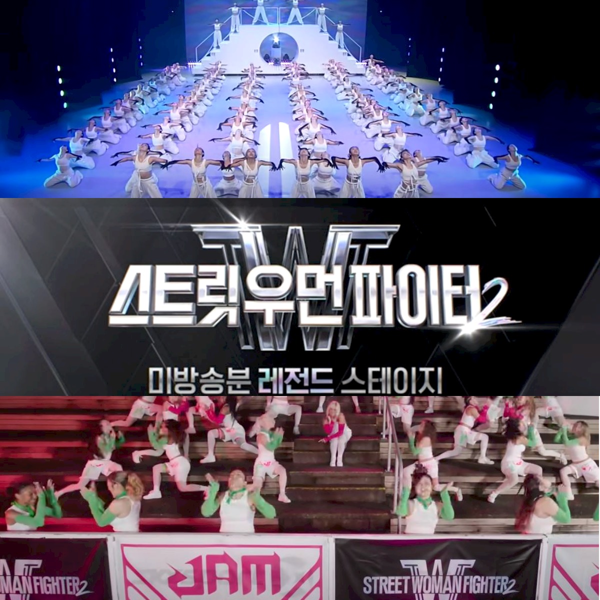 Street Woman Fighter 2 Episode 5 Misi Mega Crew Dimulai Ini Peringkat ...
