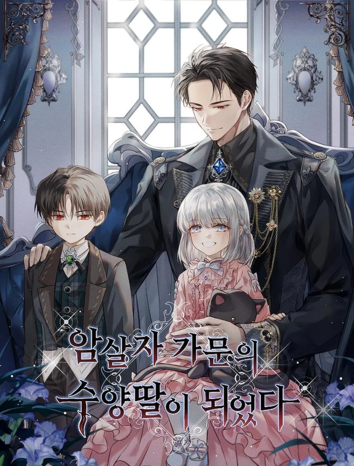 Link Baca Manhwa Adopted by a Murderous Duke Family Chapter 5 Sub Indo ...